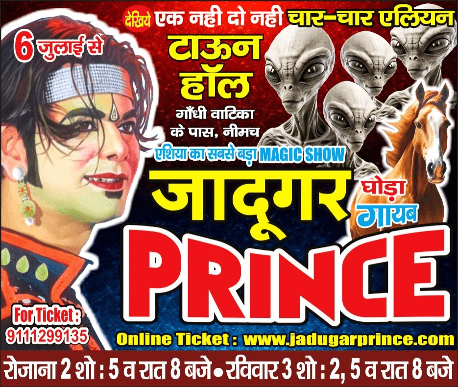 Jadugar Prince | Best Magician in India